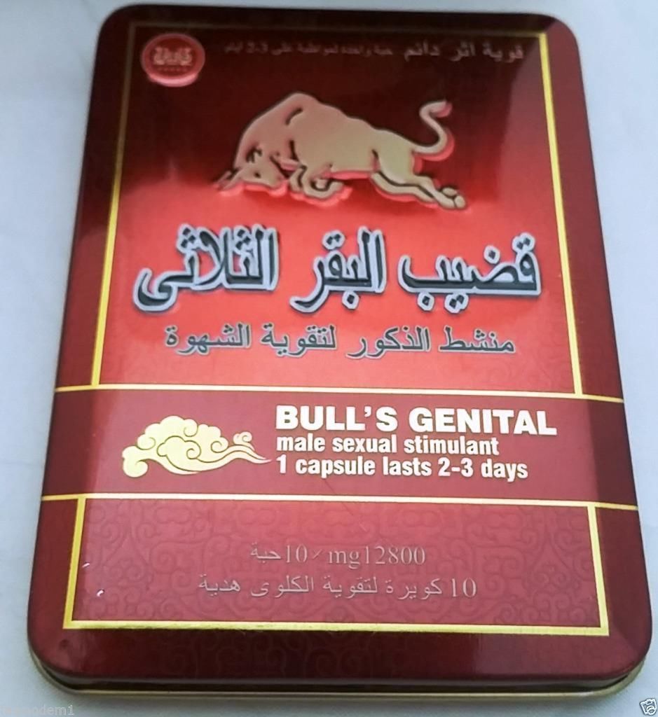 Bulls Genital Power Capsule Original | Uae Online Mall